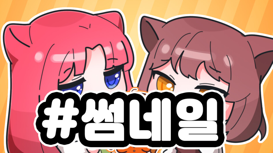 일러스트썸네일영상소스프로필채널아트배경화면대기화면sd구독티콘커미션 디자인 일러스트캐릭터 재능 제작의뢰